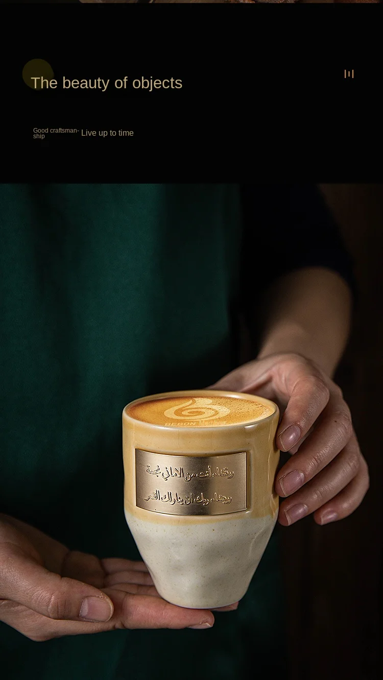 Oman Arab Emirates Kuwait Tea Mug - Handmade Custom Logo