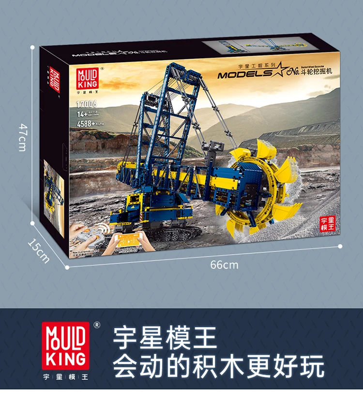 Mould King 17006 Phone Control Model Toys Bricks Building Engineering ...