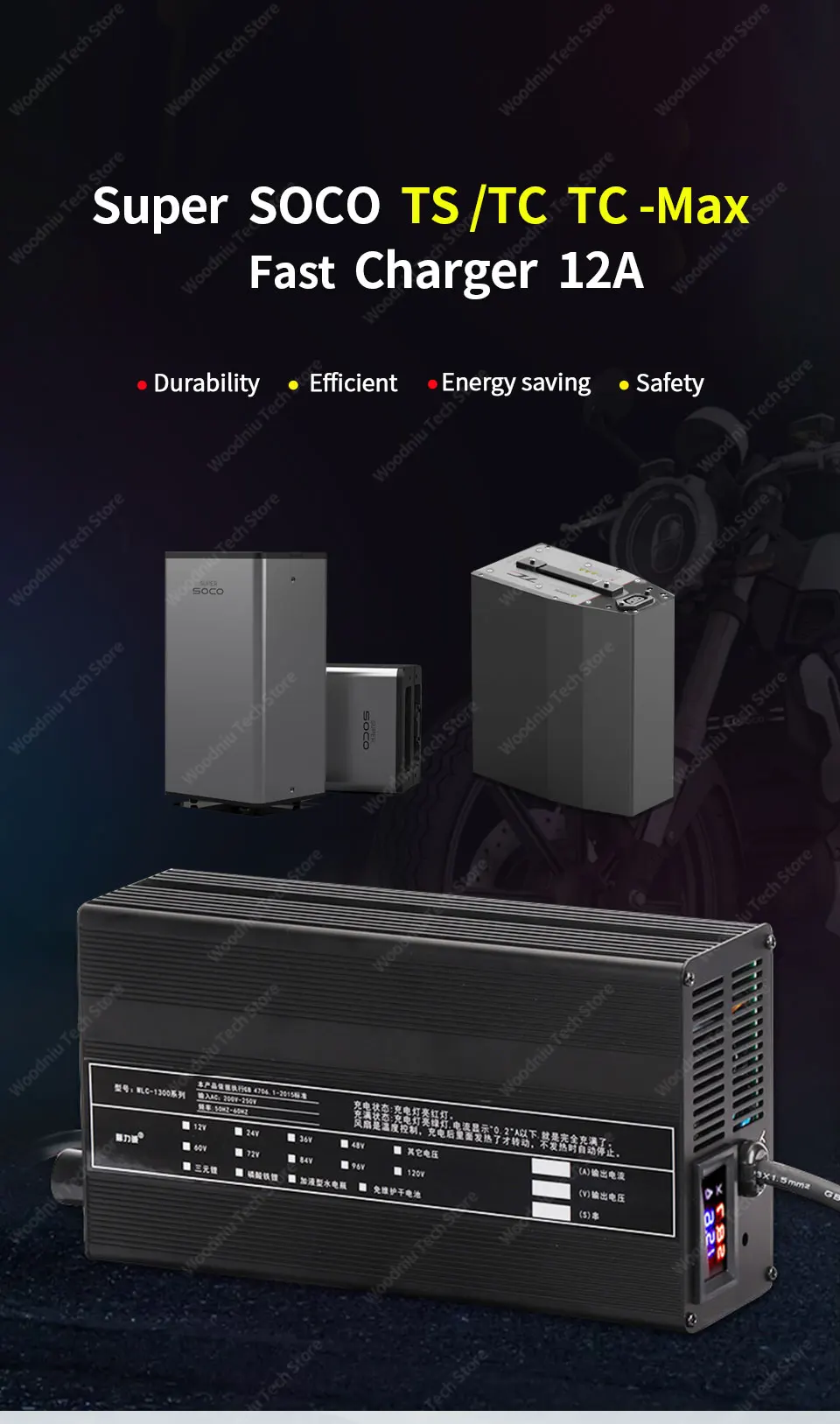 For Super Soco Tc Max Charger 12a Adjustable High Current E-bike ...