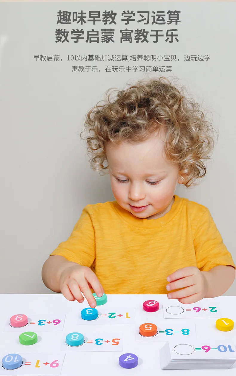 Children Wooden Number Calculate Game Montessori Educational Logical ...