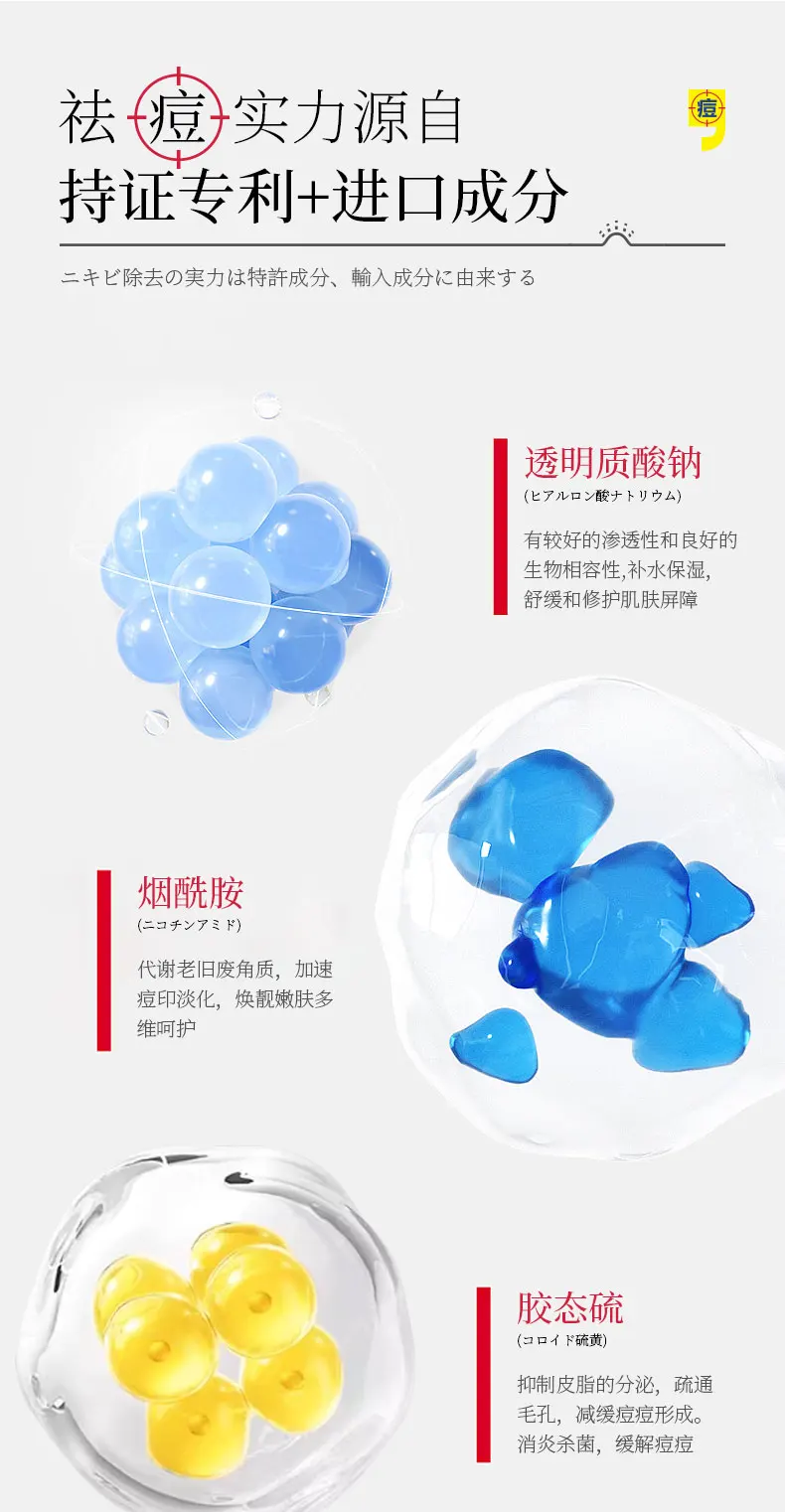 ZHIDUO Colloidal Sulfur Acne Cream - Moisturizing & Nourishing