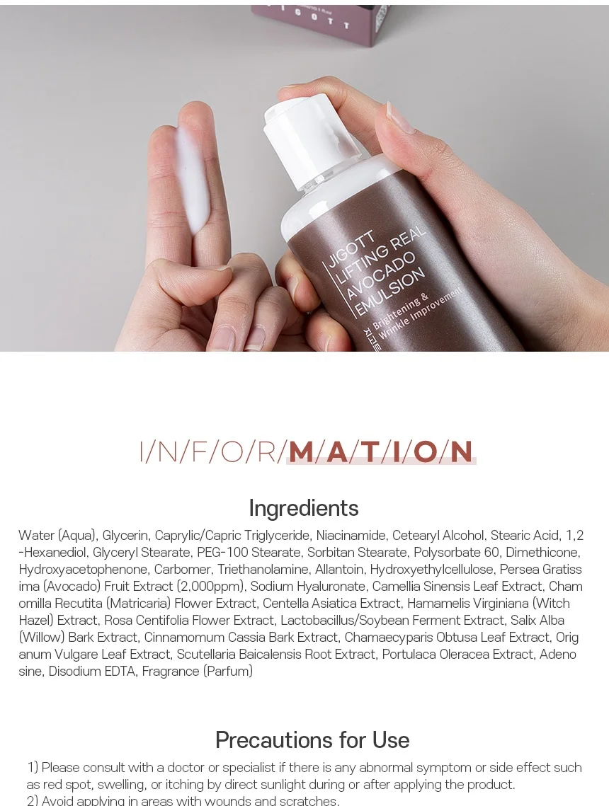 Jigott Lifting Real Avocado Emulsion 300ml (10.1 Fl.oz),Brightening ...