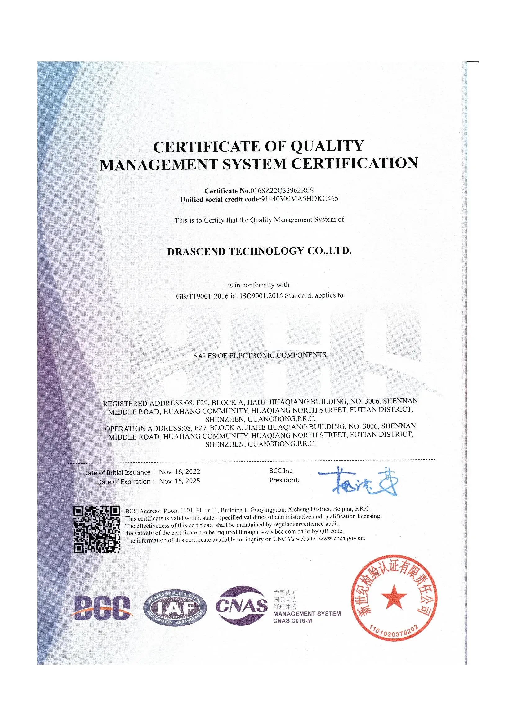 (lmt87qdckrq1 Sc70-5 Brand New Original Ic Chip Stock) Lmt87qdckrq1 ...