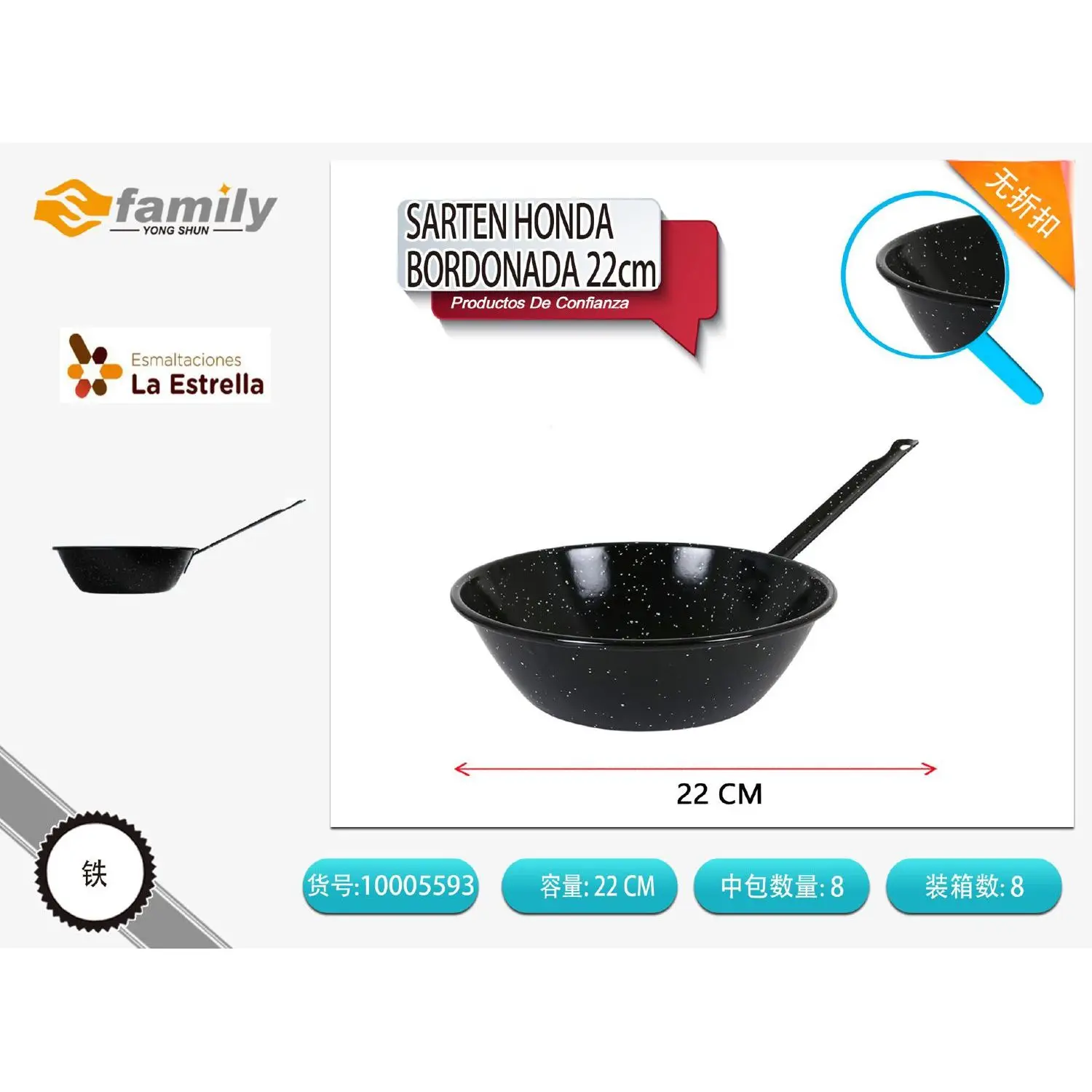 22 cm Nonstick Marbled Deep Fry Wok Kitchen Utensil for Induction ...
