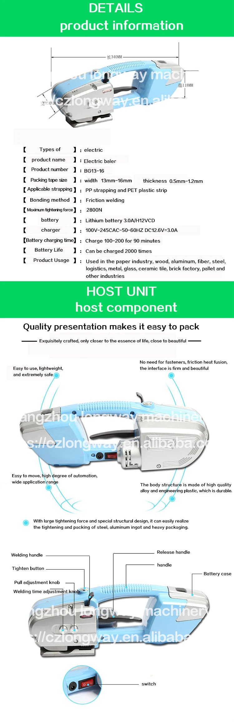 Hand-Held Electric Battery Plastic Strapping Machine Combo Tension ...