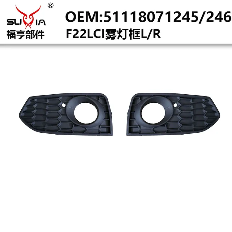 Bmw 2 시리즈 F22lci 에 대한 Oem 51118071245/246 안개등 프레임 L/r - Buy Bmw 2 시리즈 ...