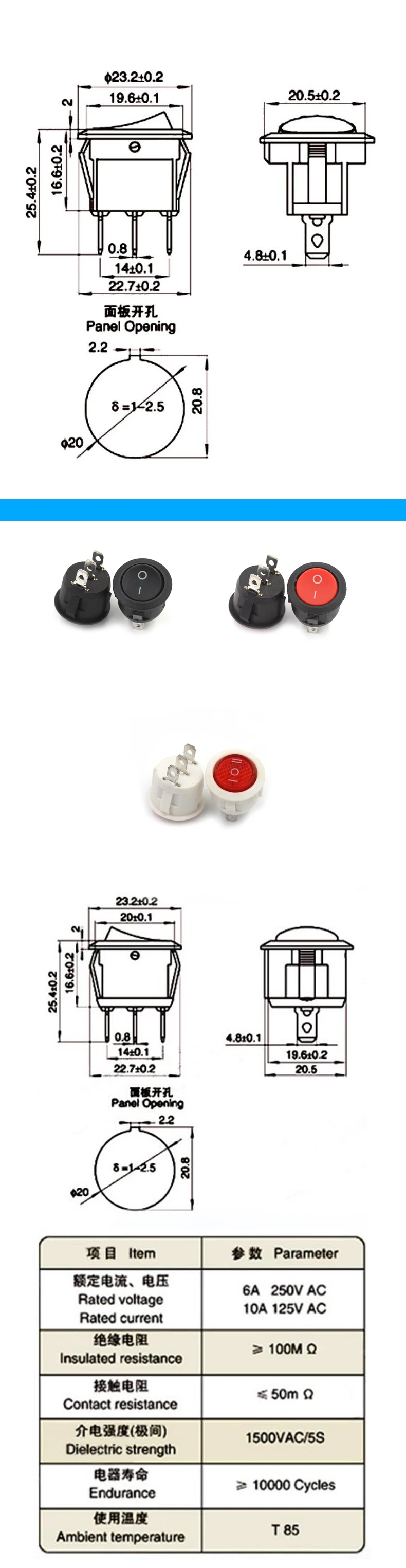 T8555 Power Switch 30A 250VAC - Reliable Rocker Switch