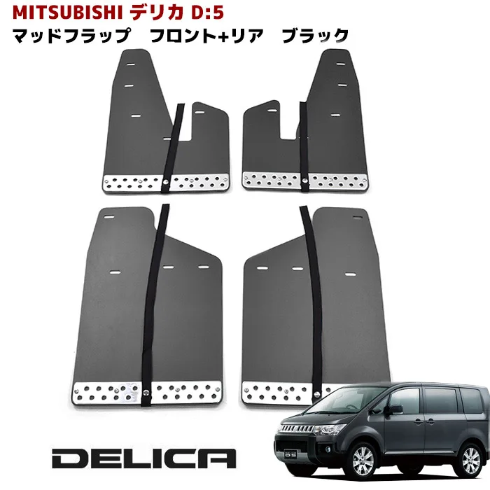 SUNTALK Fender Flares for MITSUBISHI DELICA D5 - Animal Pattern