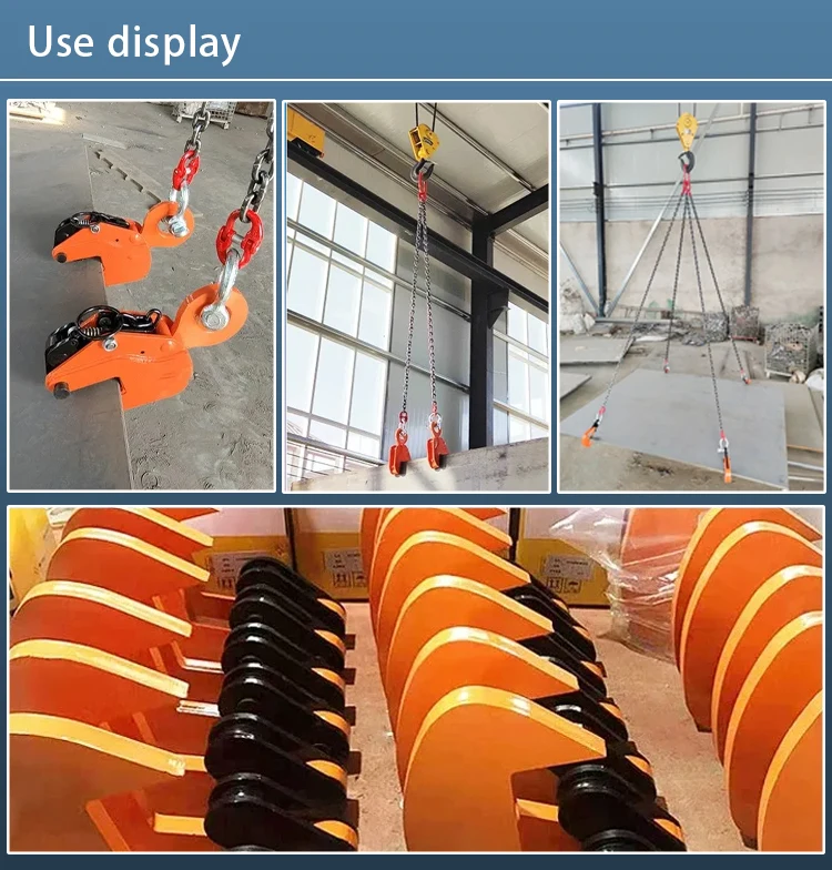 Round Stock Grab Scissor Hoist Horizontal Vertical Lifting Clamp ...