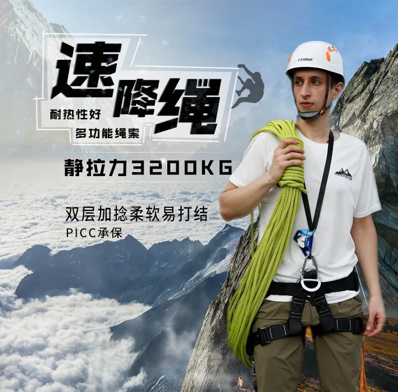 Camnal 12mm Nylon Rope - Safe Climbing & Rescue Solutions