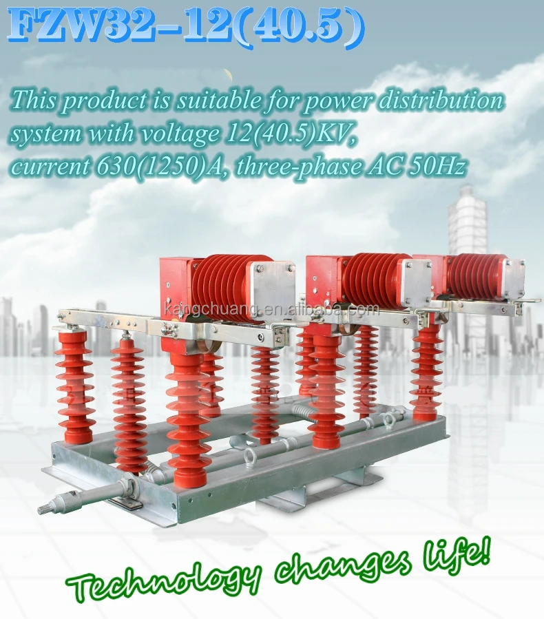 Fzw32-12kv 40.5kv 630a 1250a Made In China High Quality Outdoor High Voltage Vacuum Load Switch ...