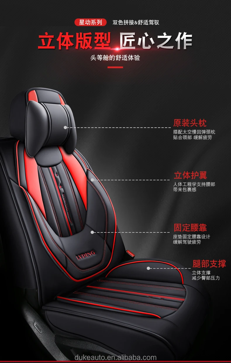 Luxury Car Interior Accessories - Wellfit Leather Covers