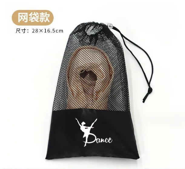 Wholesale Mesh Pointe Shoe Bags - Durable & Customizable
