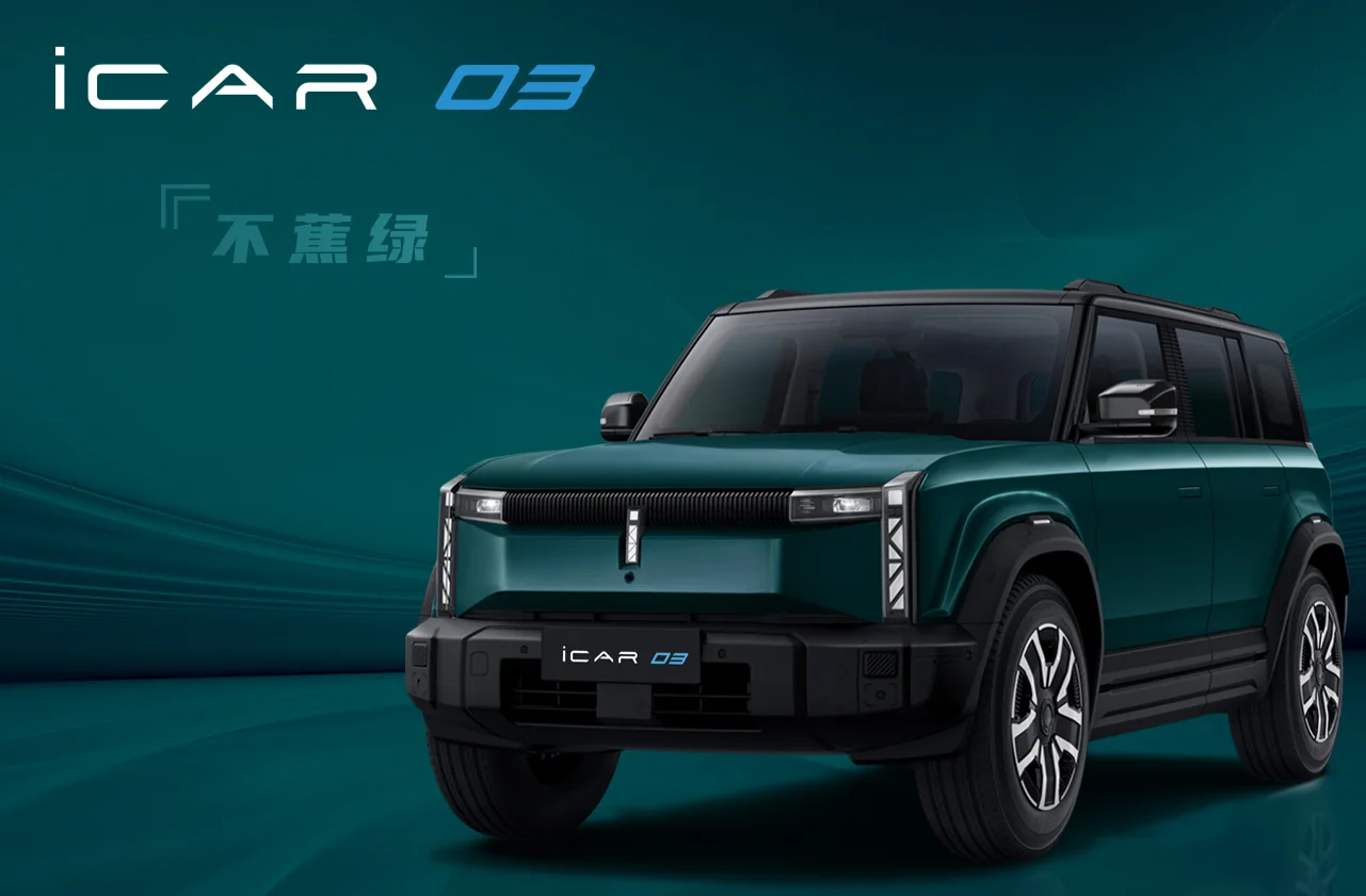 2024 Ev Icar 03 4wd I Car 03 High Performance Suv - Buy High Speed Ev ...