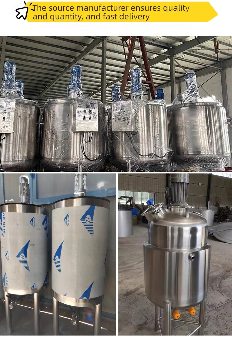 Factory Manufacturer Stainless Steel Cream Jacketed Liquid Mixer tank ...