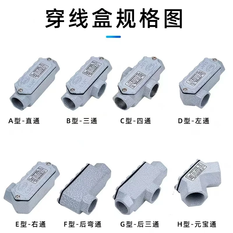 Explosion Proof Connection Conduit Aluminum Alloy Customizable ...