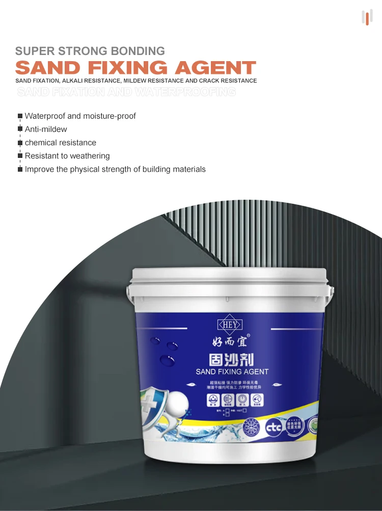 Anti-Weathering Sand Fixing Agent Waterproof Moisture-Proof and Mildew ...