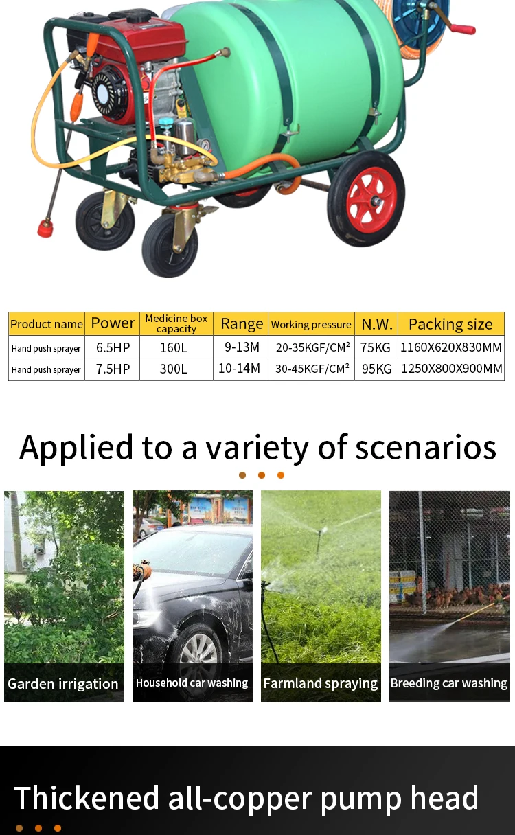 Field Irrigation Fruit Tree Pest Control Belt 160L Large Oil tank High ...