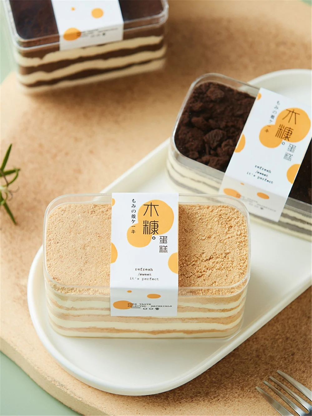 Transparent Plastic Dessert Boxes - Perfect for Mini Cakes