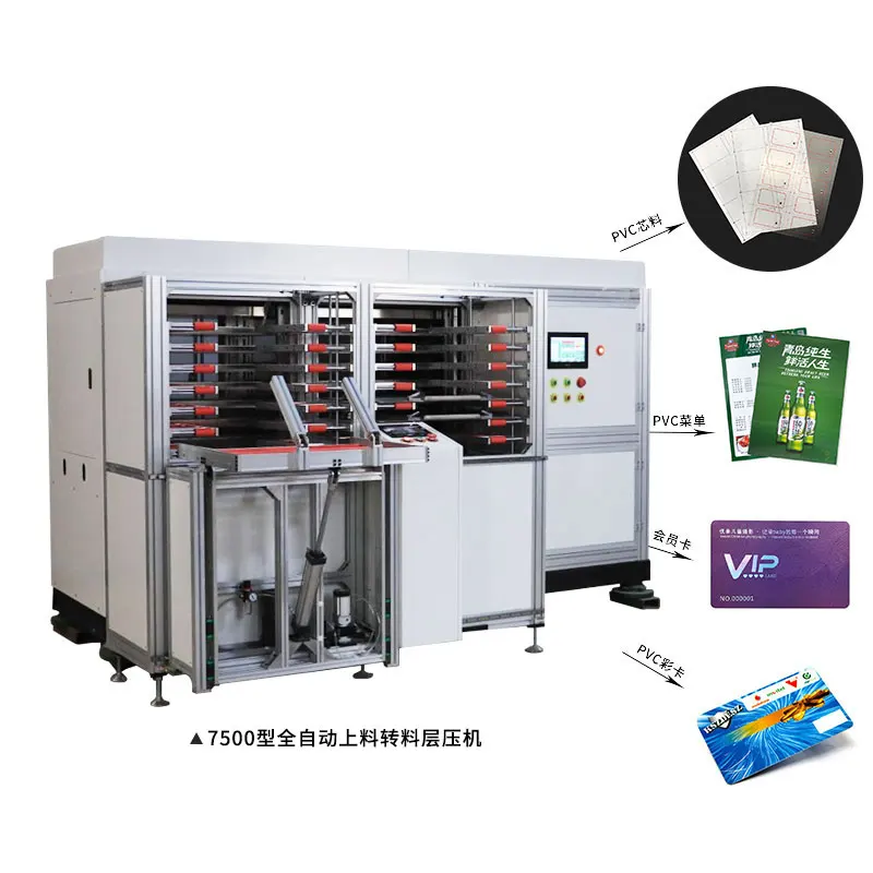 Large card factory business card making machine PVC ID card lamination ...