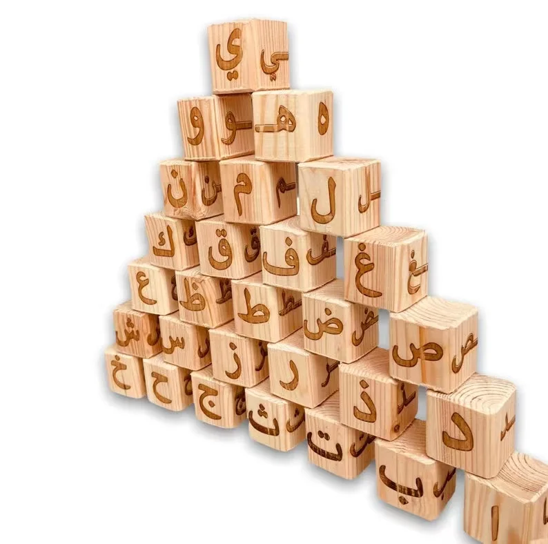 Wooden Arabic Alphabet Blocks - Montessori Learning Toys