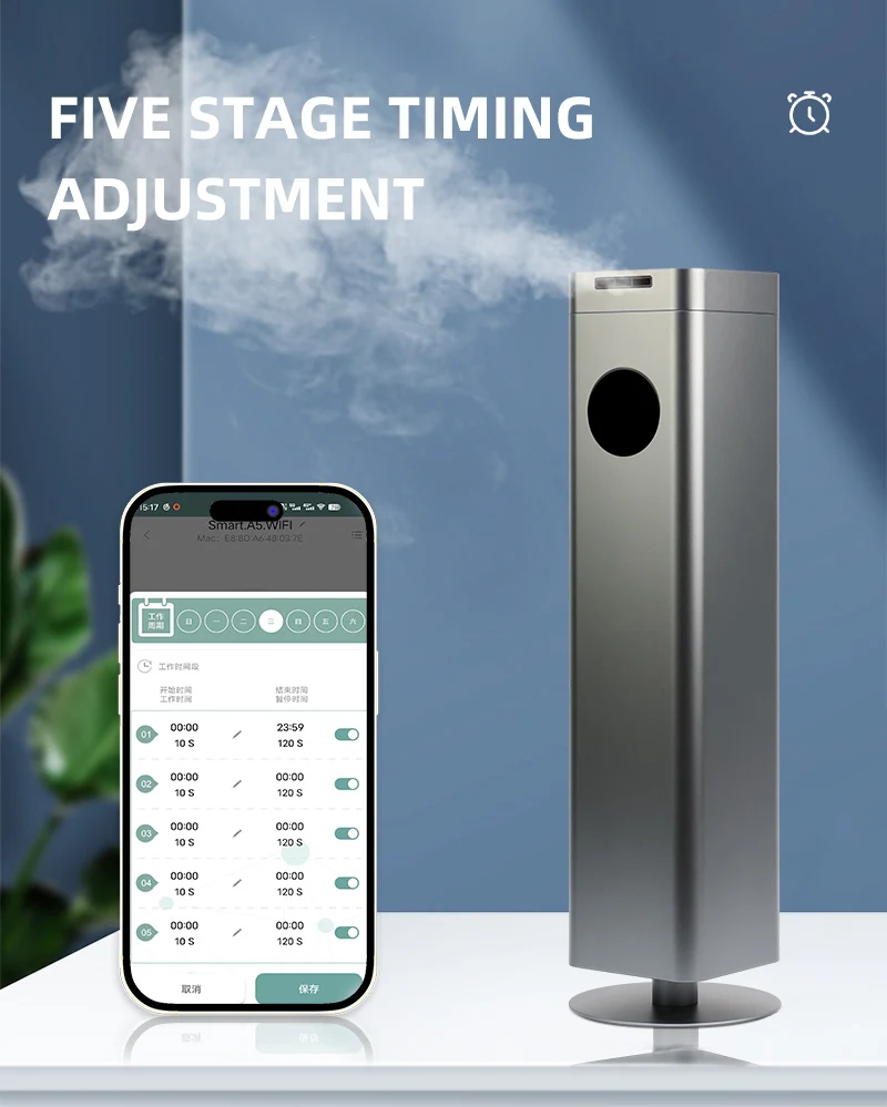 Aroma Machine Large Hotel Lobby Use Essential Oil Diffuser Metal ...