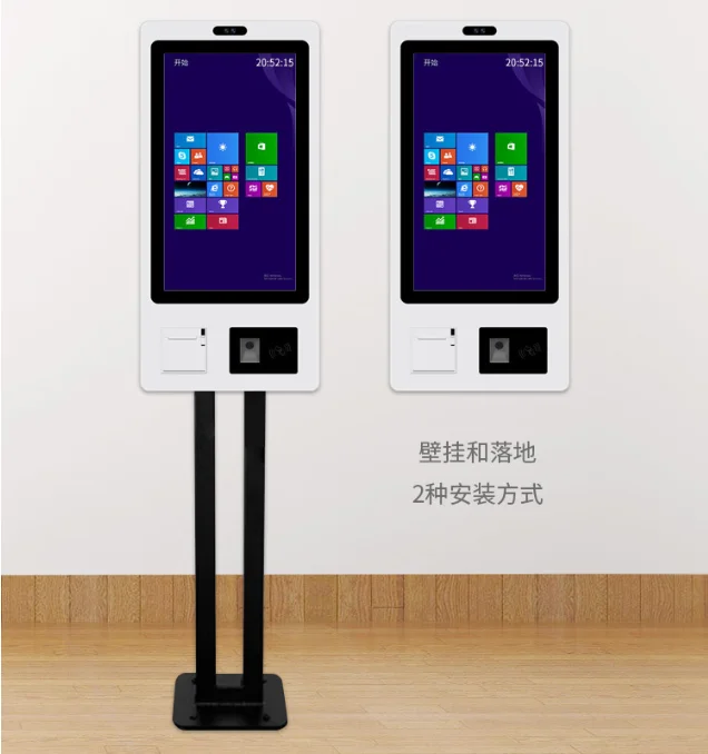 Payment Kiosks Touch Screen Kiosk 23.6 Inch Floor Standing Pos Machine ...