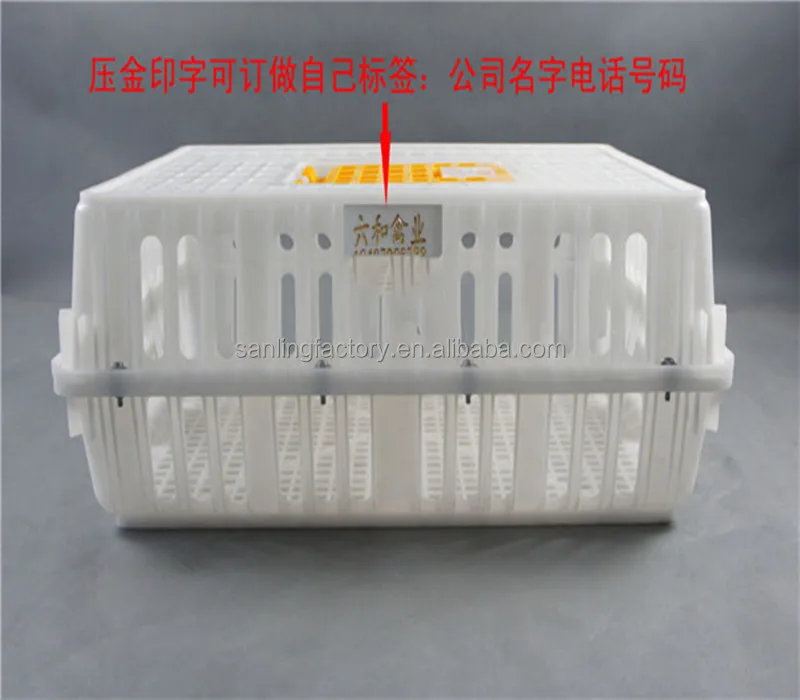 Broiler Farm Plastic Slatted Dung Leaking Board Poultry Slat Floor for ...