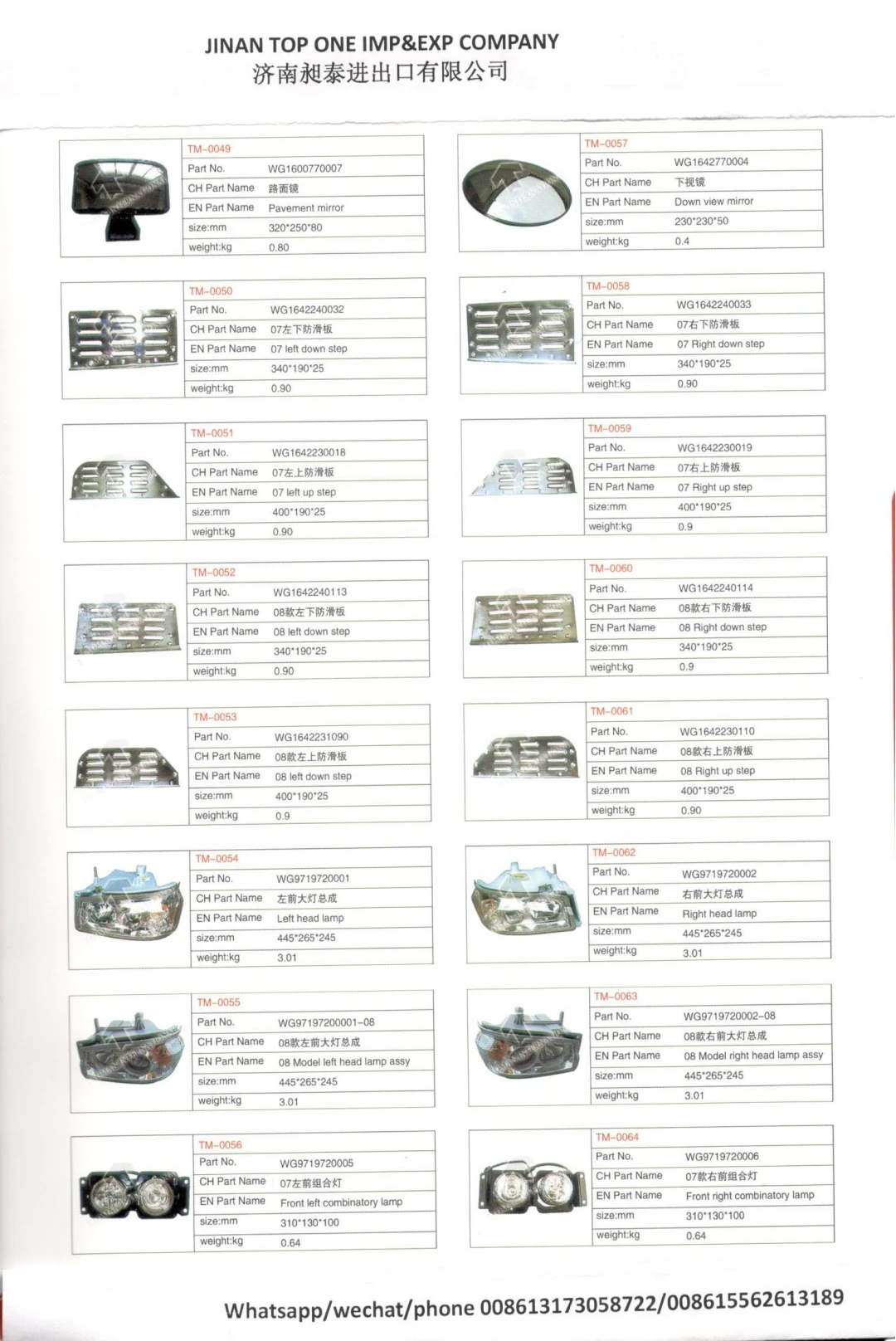 Sinotruk Howo Front Suspension Spring Shock Absorber Assembly Rear ...