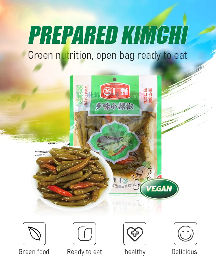 Preserved Vegetables Seasoned Chili Pickles Premium Pickled Chili ...