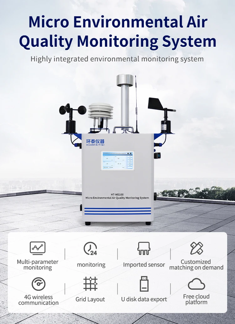 AQMS Air Quality Monitoring System - Dust & Pollutant Tracking