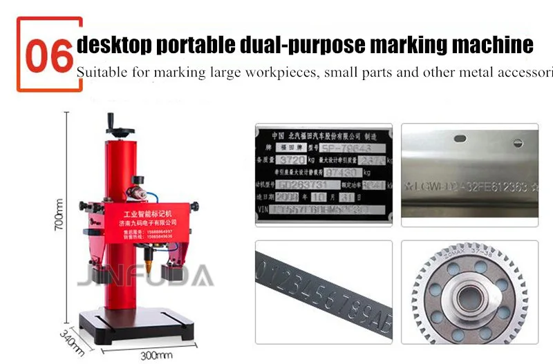220*130MM Metal Tag Marking Engraving Machine for Aluminum