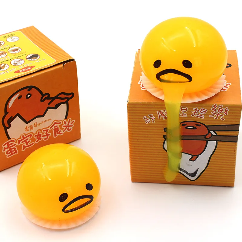 Cute Yellow Round Sucking & Vomiting Squishy Puking Ball Egg Slime Yolk ...