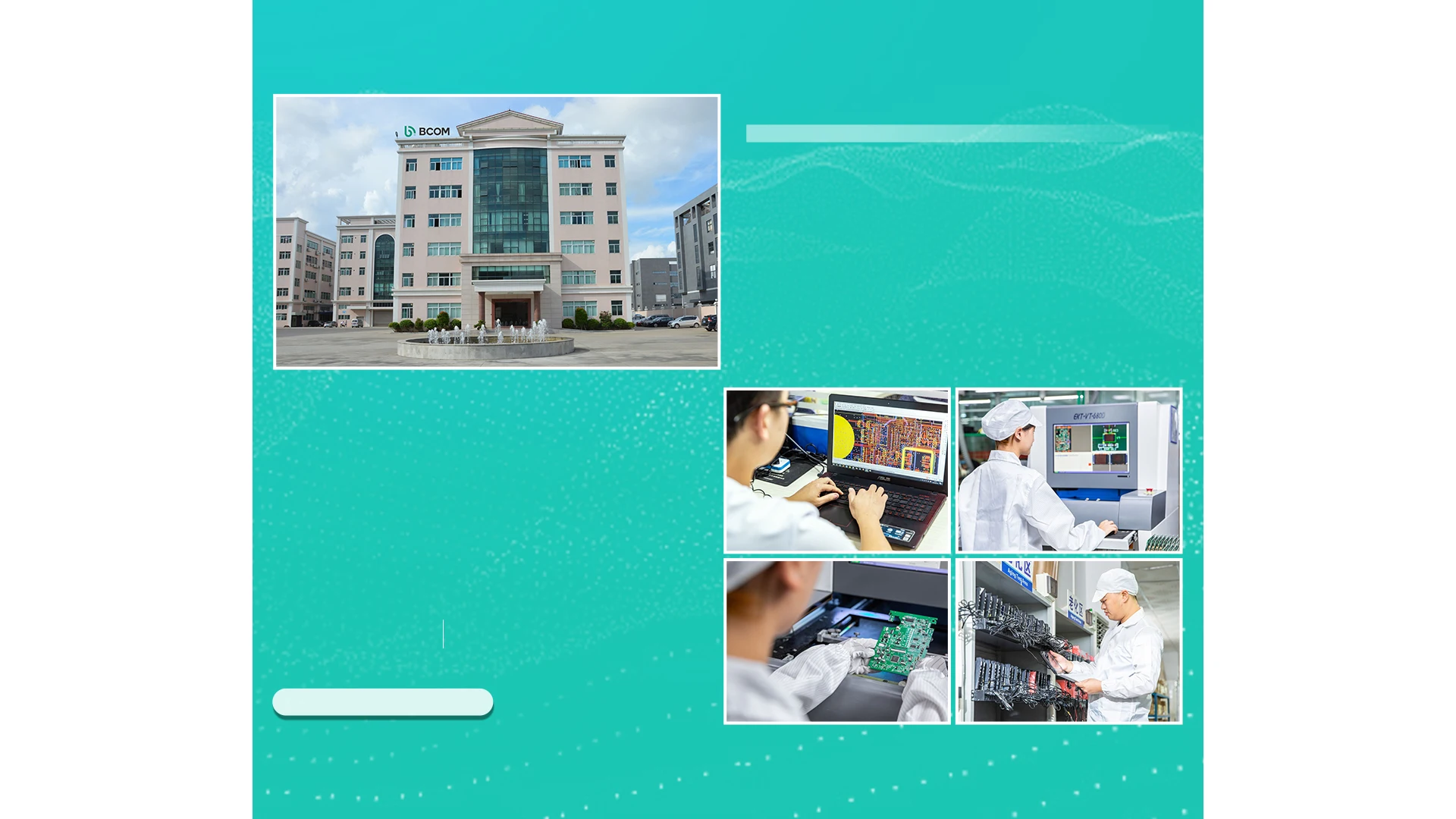 Company Overview - Guangdong Bcom Electronic Technology Co., Ltd.