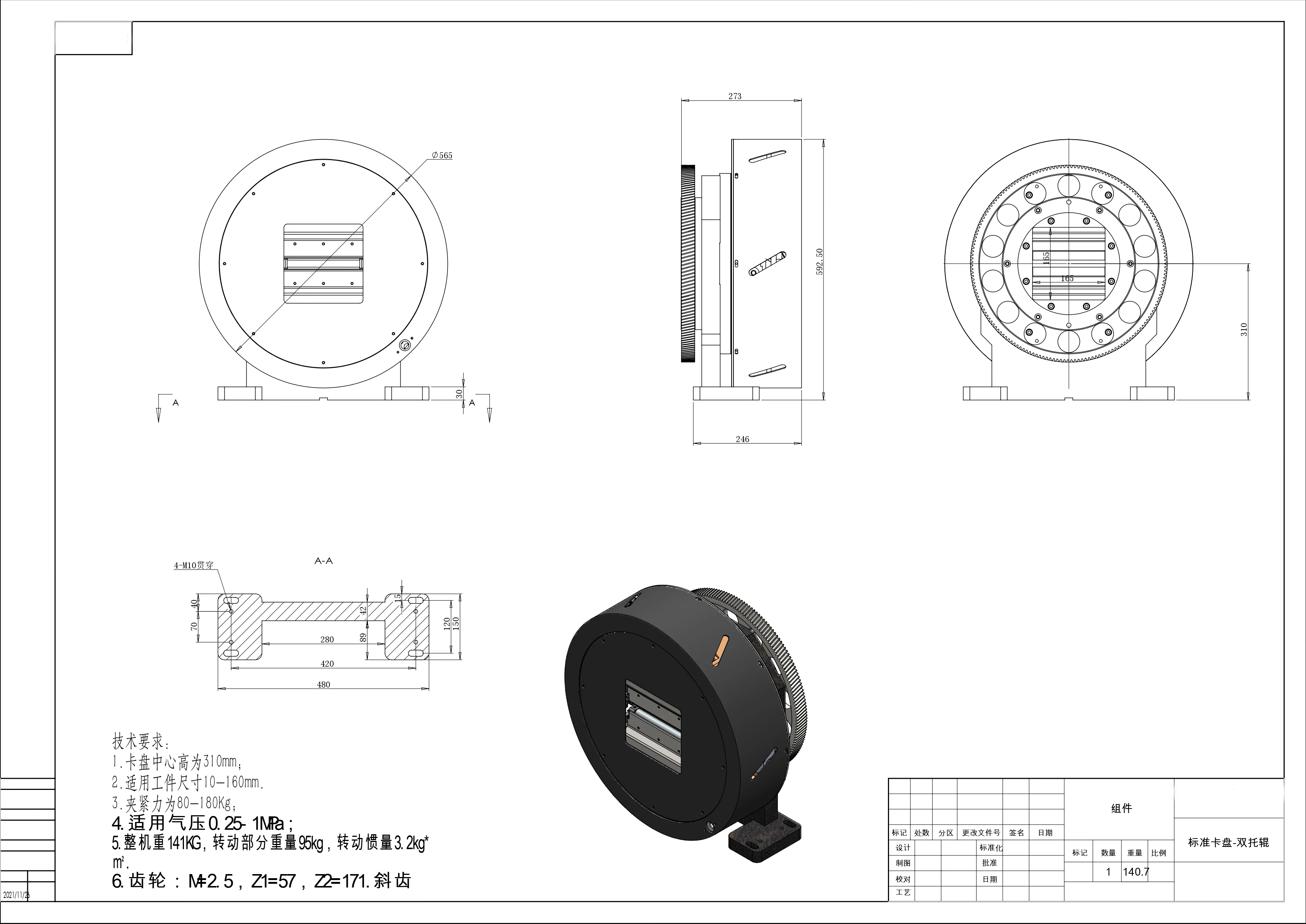 160mm Laser Rotary Chuck Pneumatic Pipe Cutting Chuck for Laser Tube ...