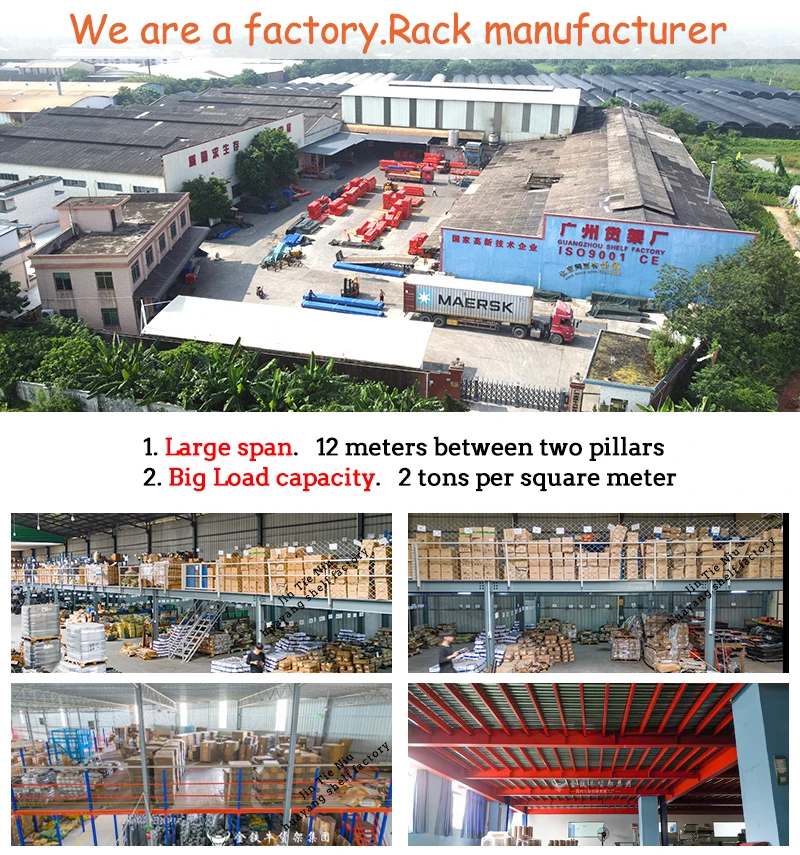 Office Mezzanine Steel Structure Shelf Mezzanine Racking Floor Steel ...