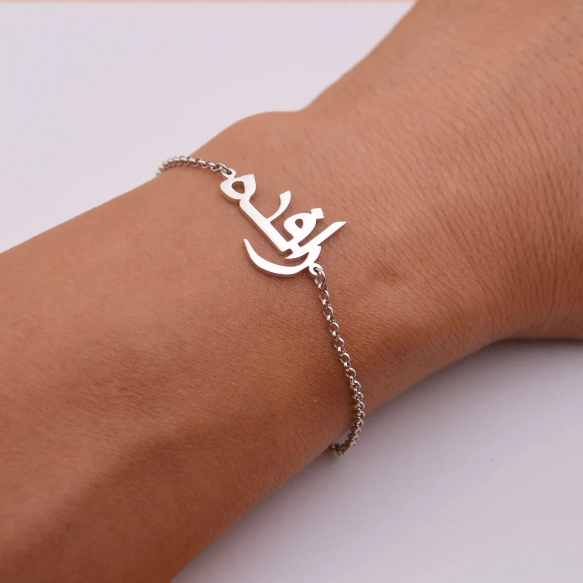 Stainless Steel Custom Islamic Muslim Allah Bracelet Arabic Alphabet ...