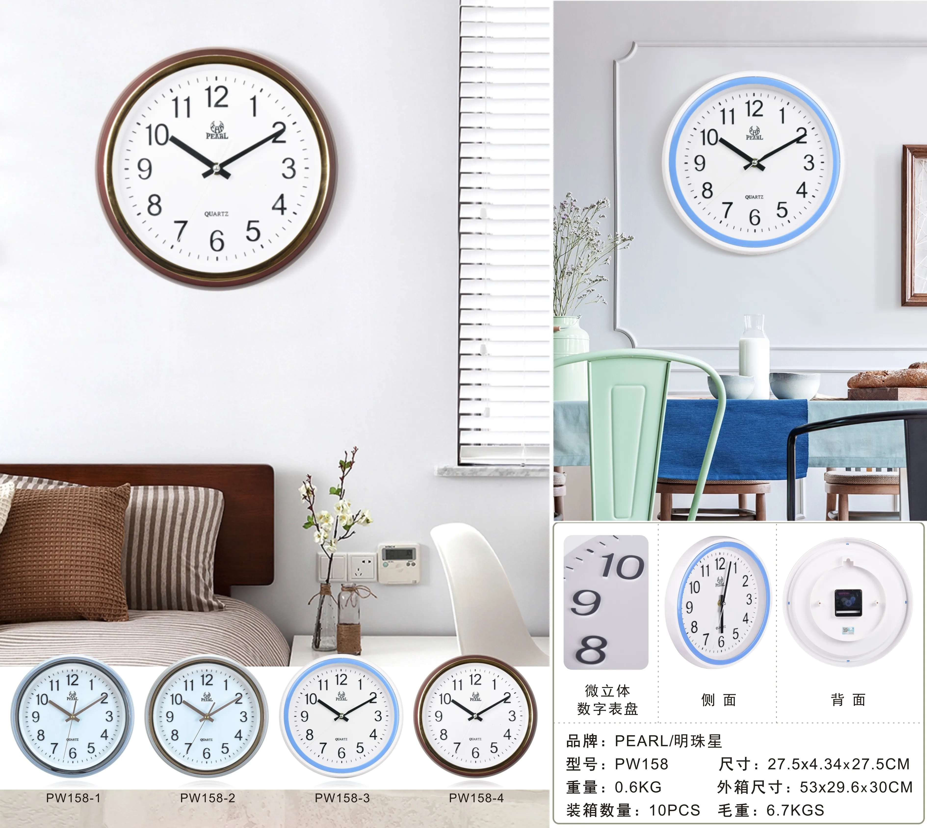 Silent Electric Wave 3D Numerals Radio Controlled Wifi Analog Wall ...