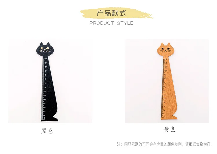 New Cartoon Cat Wooden Ruler Student Ruler Office Stationery Ruler 15cm ...