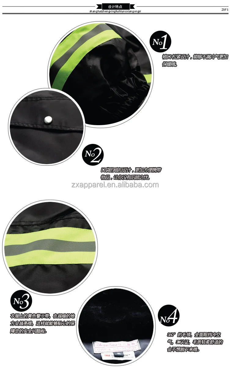Custom Made Cold Room Storage Freezer Jacket and Pants Winter Safety ...
