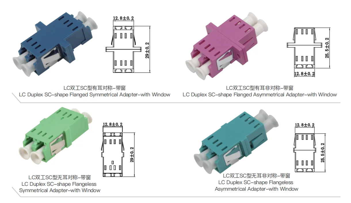 Fiber Optical LC adapter simplex duplex 2/4/6/8/12 port| Alibaba.com
