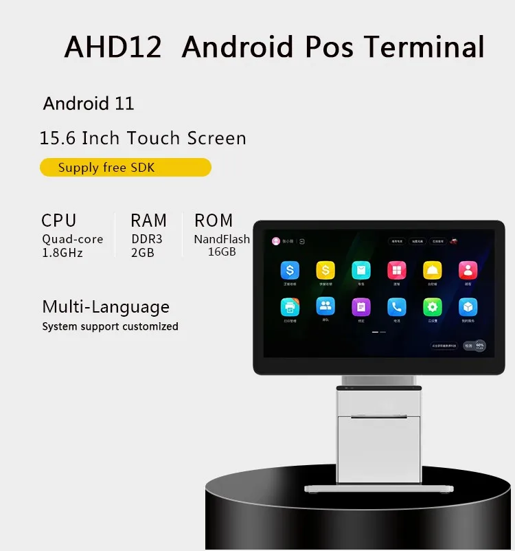 Android EDC POS Terminal New Touch Screen Monitor Store Cash Register ...