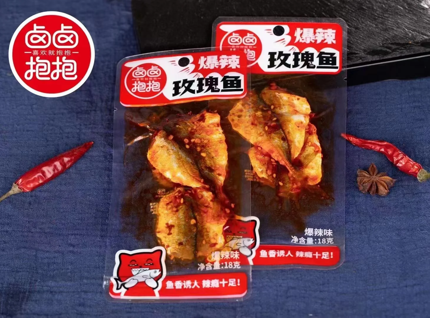 Trendy Spicy Snacks - Preserved Fish & Pickled Chili