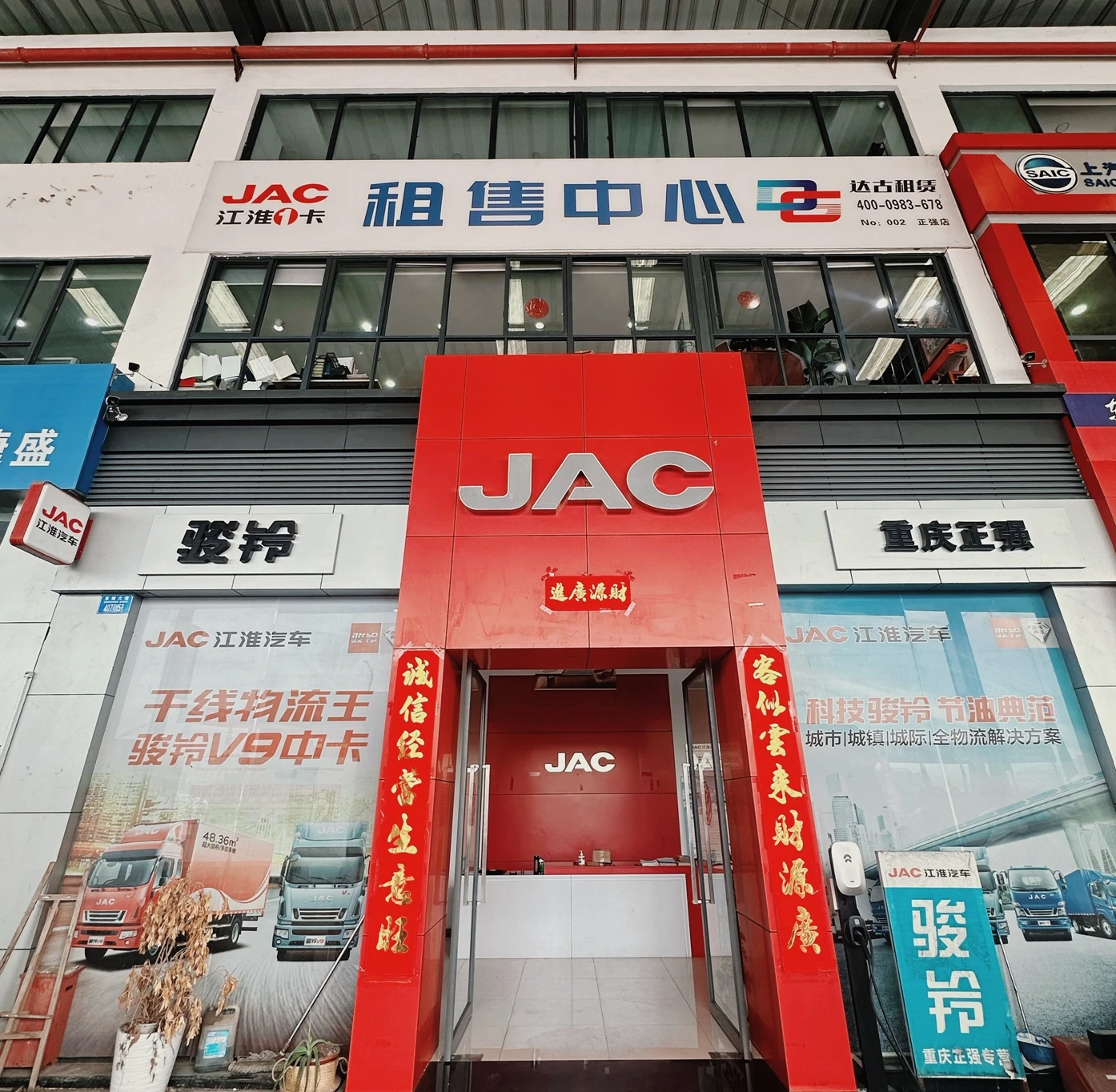 Heavy-Duty JAC Lingpao EV6 Electric Truck with 7T Axle Load for Mining ...