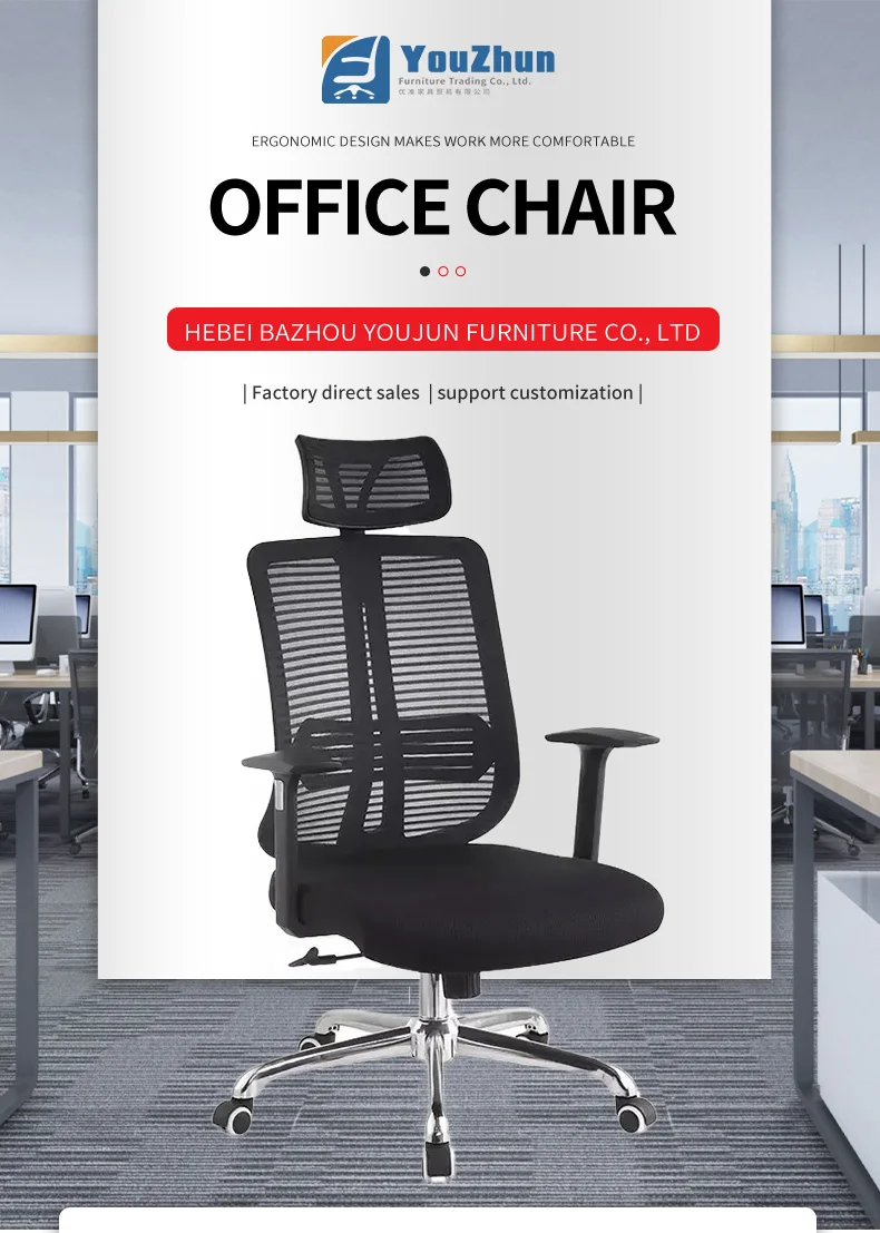 Black Mesh Chair Plastic Armrest Cheap Office Chair Wholesale Factory ...