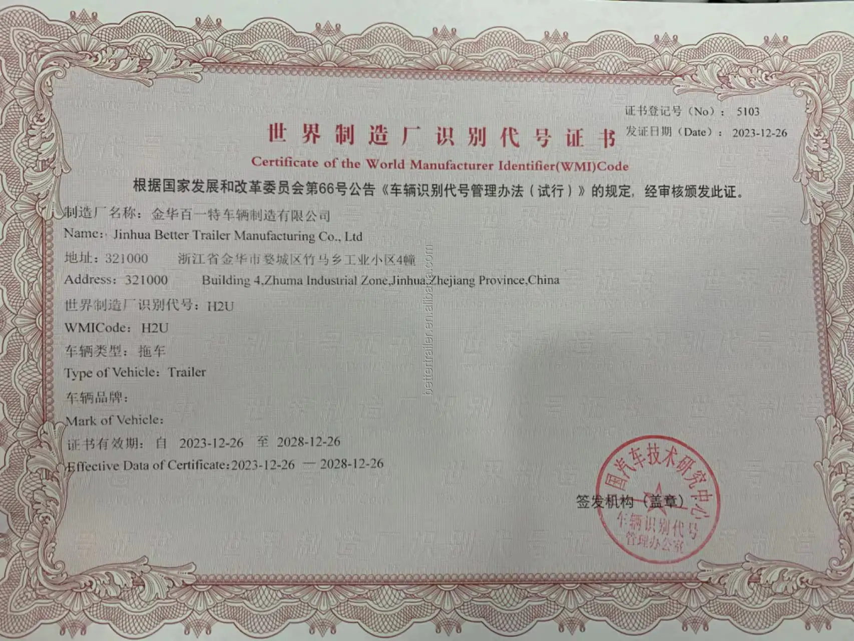 Wind down Stabilizer Leg Food Standard Water Pipe,teardrop Camping Tent ...