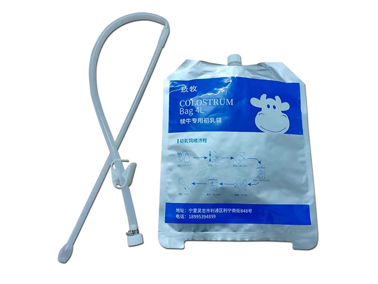 Custom Printed 4L Calf Colostrum Bag with Silicone Tube