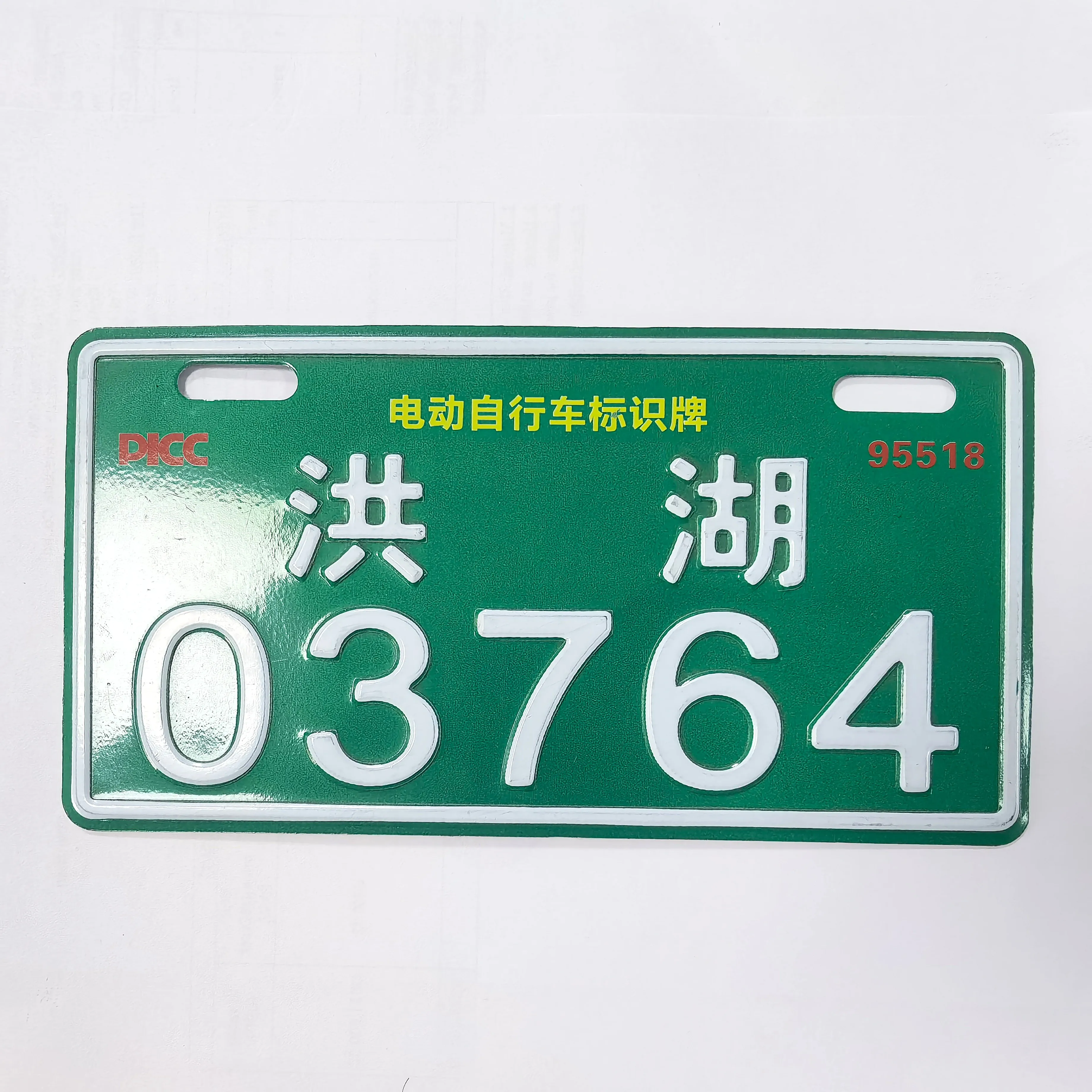 Modern Custom Embossed Raised Logo Aluminum License Plate Factory Silk ...