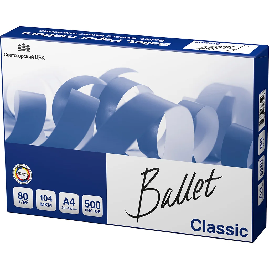 HC Ballet A4 Paper A4 Copy Paper 80 Gsm Rim A4 Bond Paper 80 Gsm 500 ...