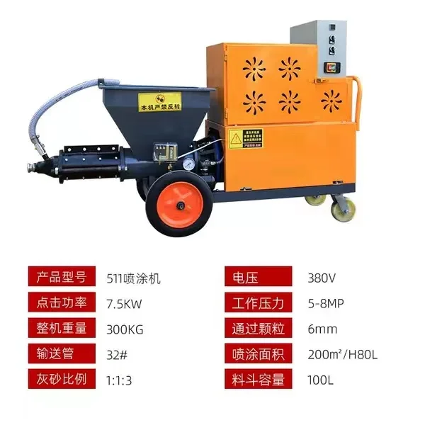 Cement Mortar Plaster Spraying Machine - High Efficiency